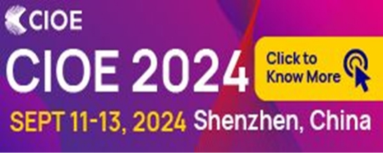 CIOE 2024 - エキスポ・ゲートブリッジ