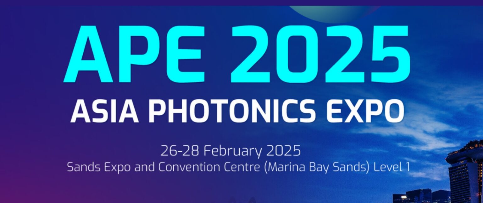 エキスポ・ゲートブリッジ